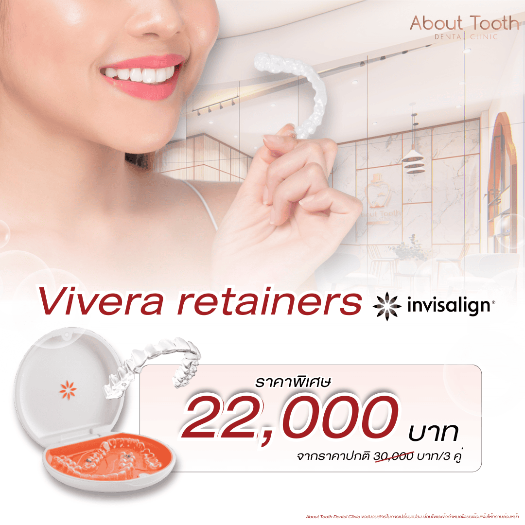 Vivera Retainer - About Tooth Dental Clinic